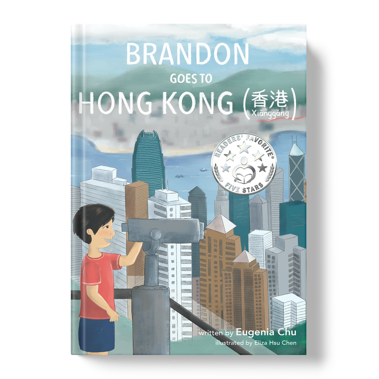 Brandon Goes to Hong Kong – Random Acts of Reading