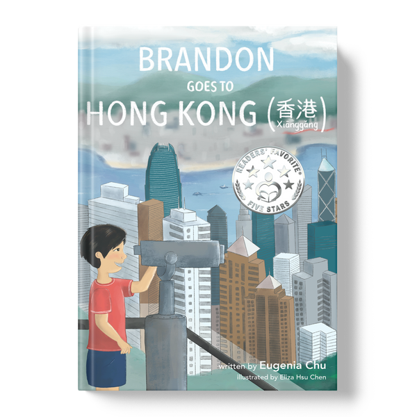 Brandon Goes to Hong Kong – Random Acts of Reading